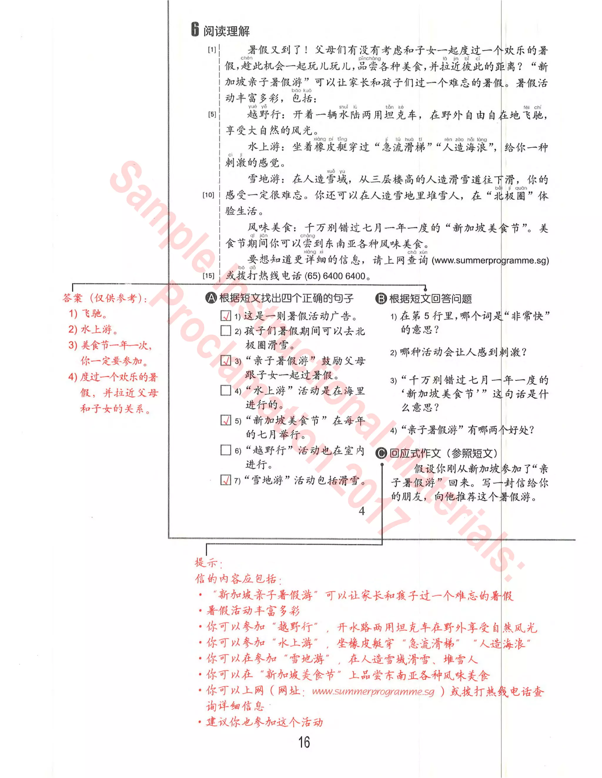 Easy Steps to Chinese Teacher's Book 5 | PDF