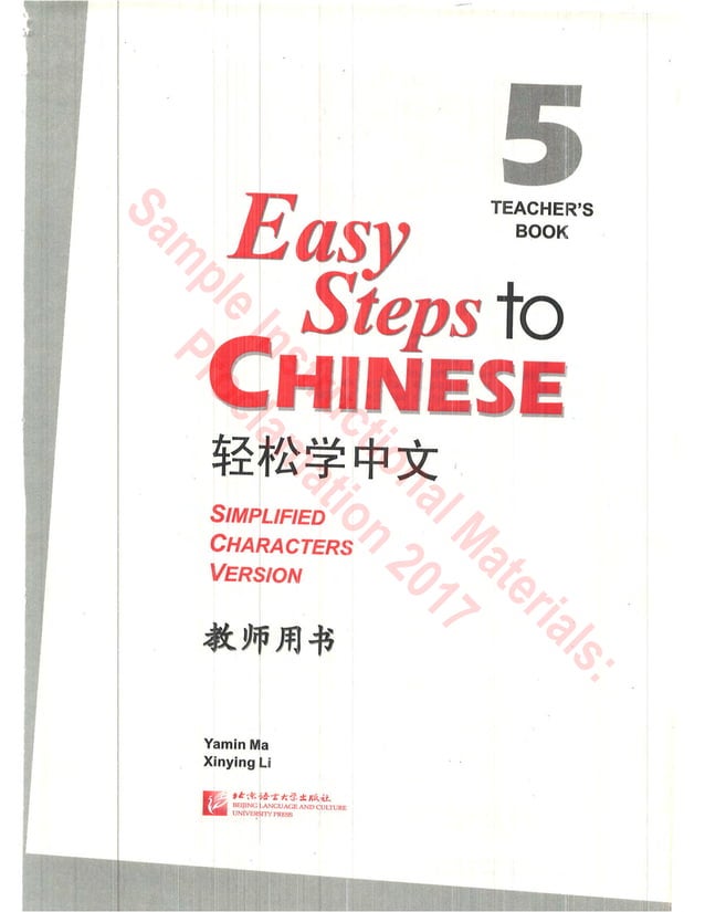 Easy Steps to Chinese Teacher's Book 5 | PDF