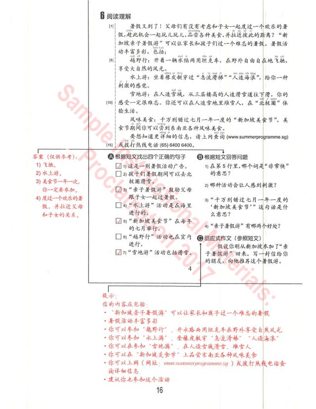 Easy Steps to Chinese Teacher's Book 5 | PDF