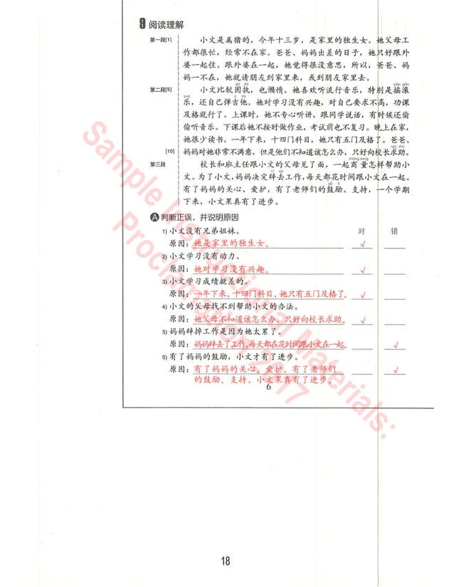 Easy Steps to Chinese Teacher's Book 5 | PDF