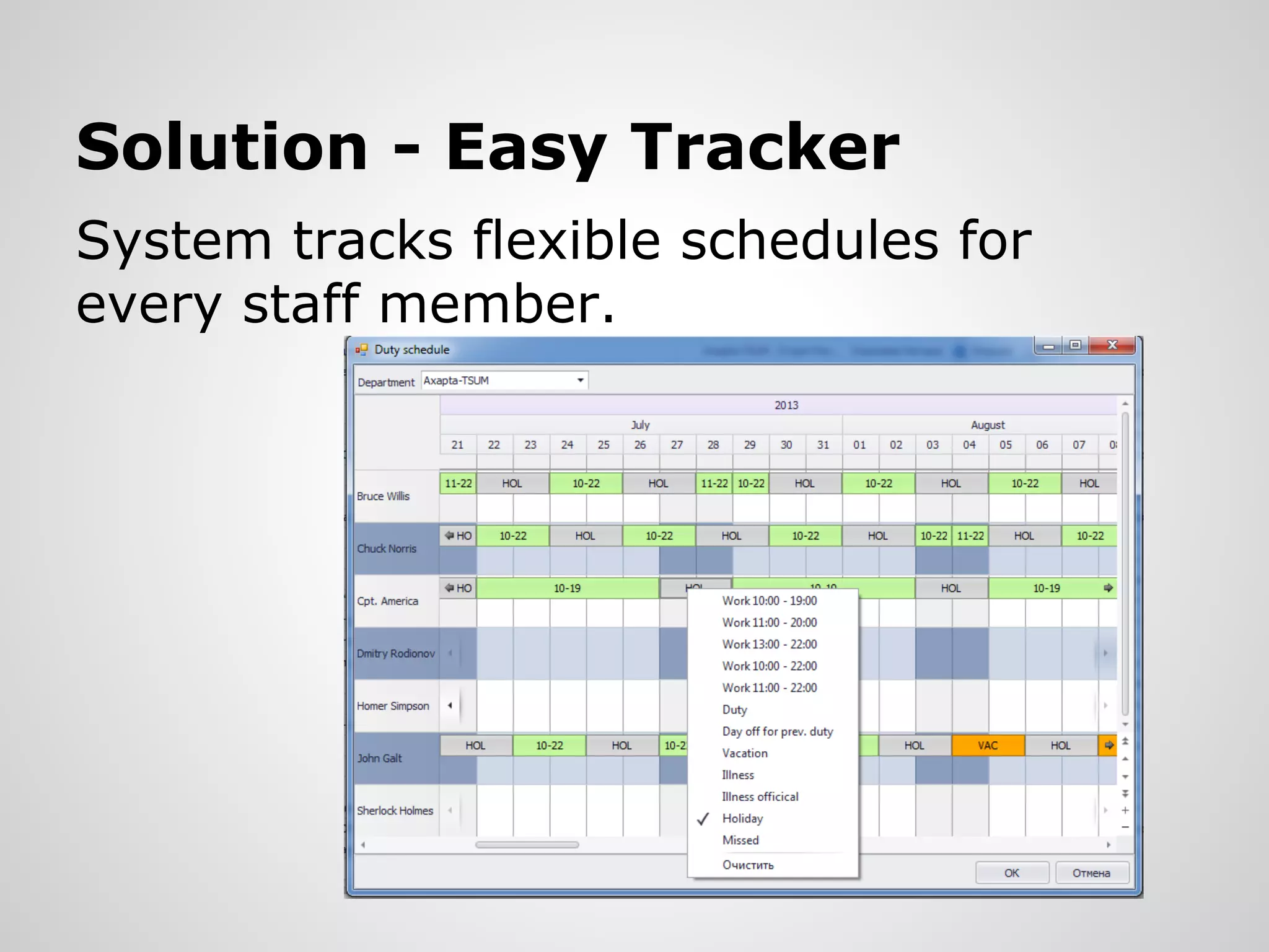 Easy tracker overview | PPT