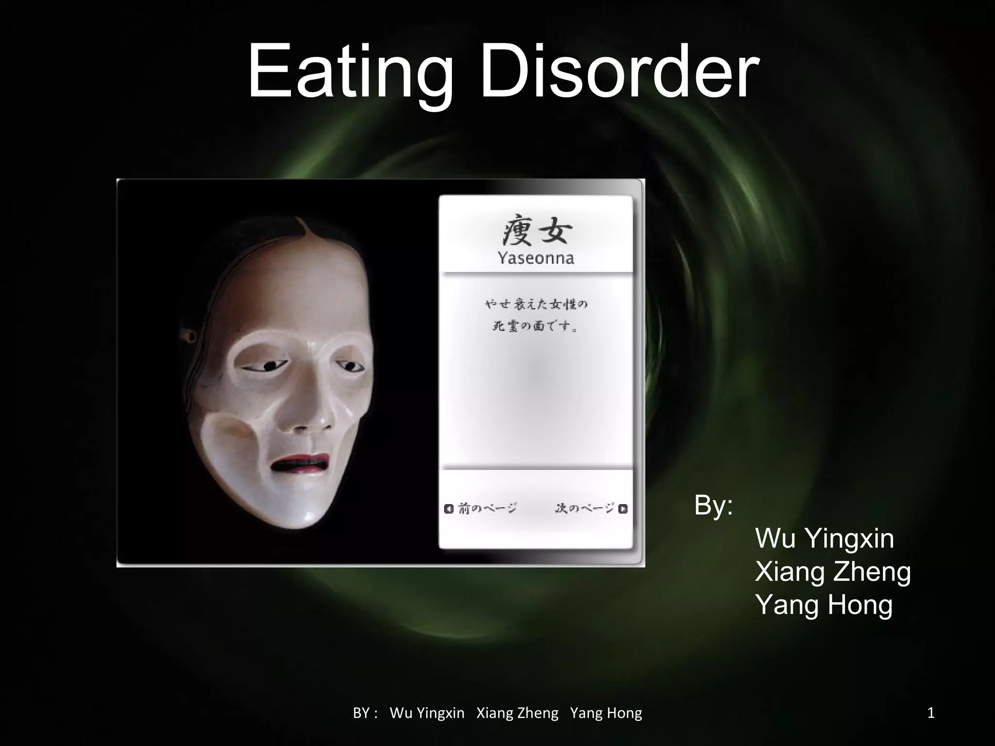 Eating Disorder | PPT