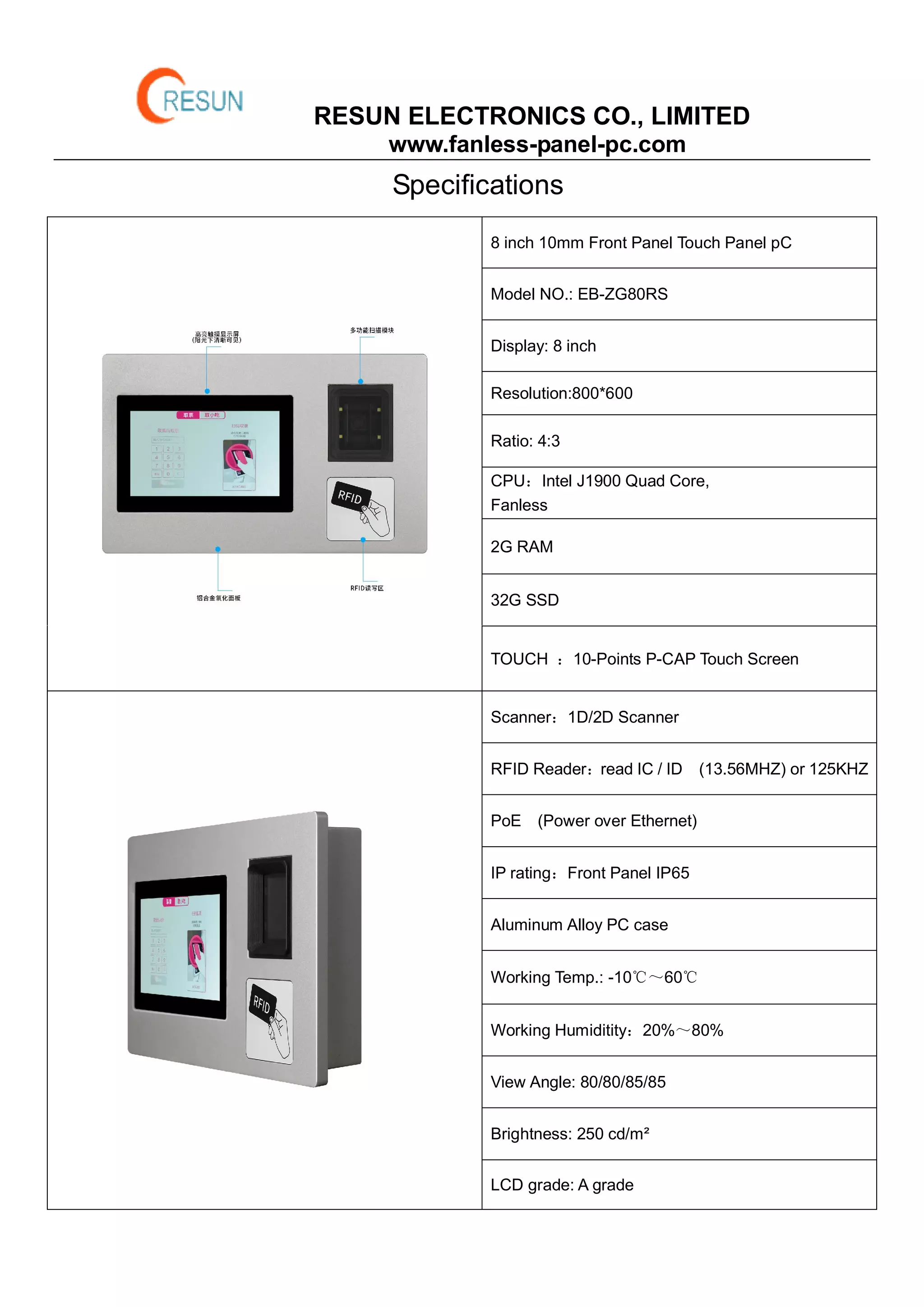 8 inch Flat Panel PC with RFID reader and barcode scanner | PDF