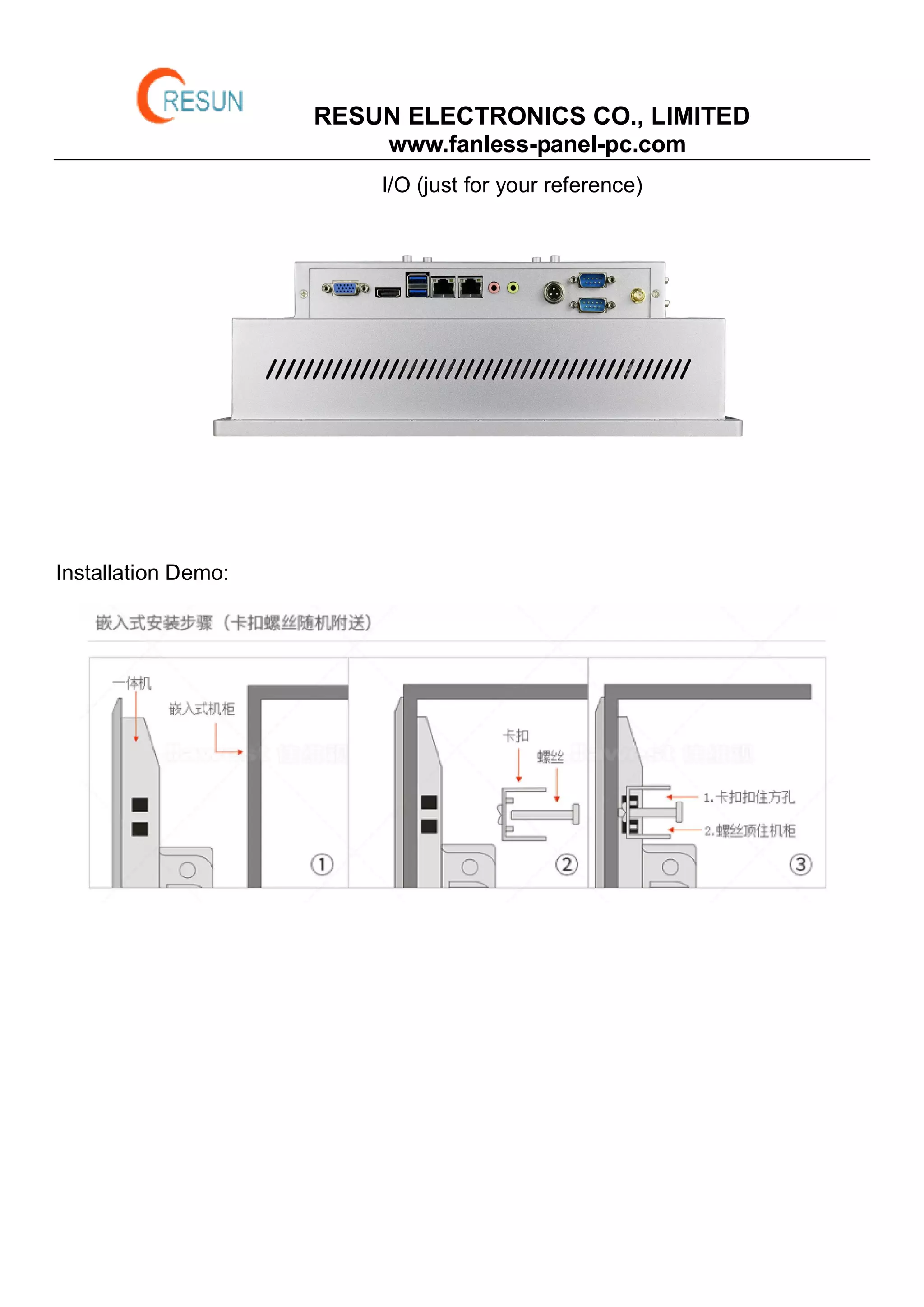 8 inch Flat Panel PC with RFID reader and barcode scanner | PDF