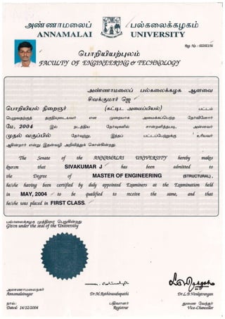 ME Certificate | PDF | Education