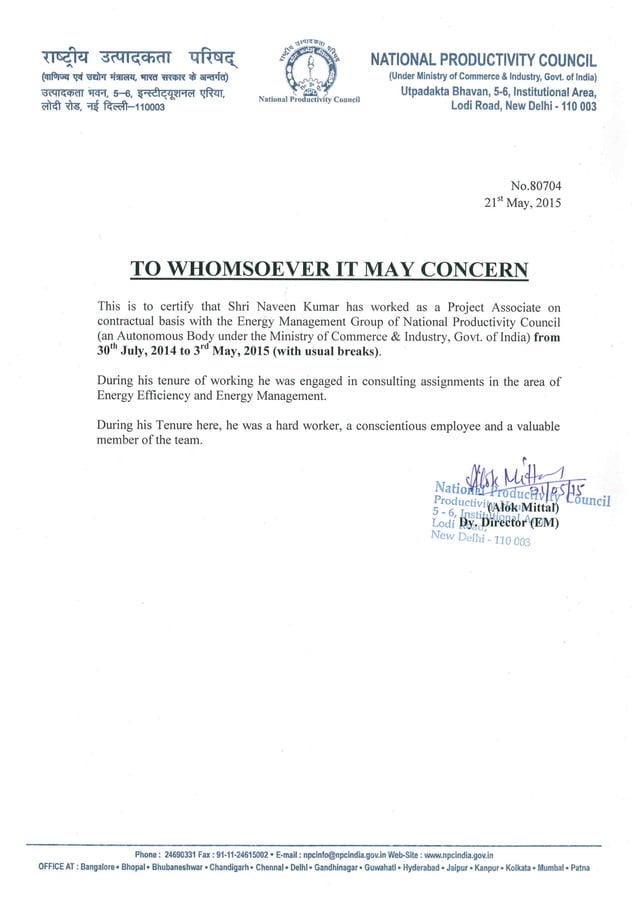 NPC-EXPERIENCE CERTIFICATE | PDF