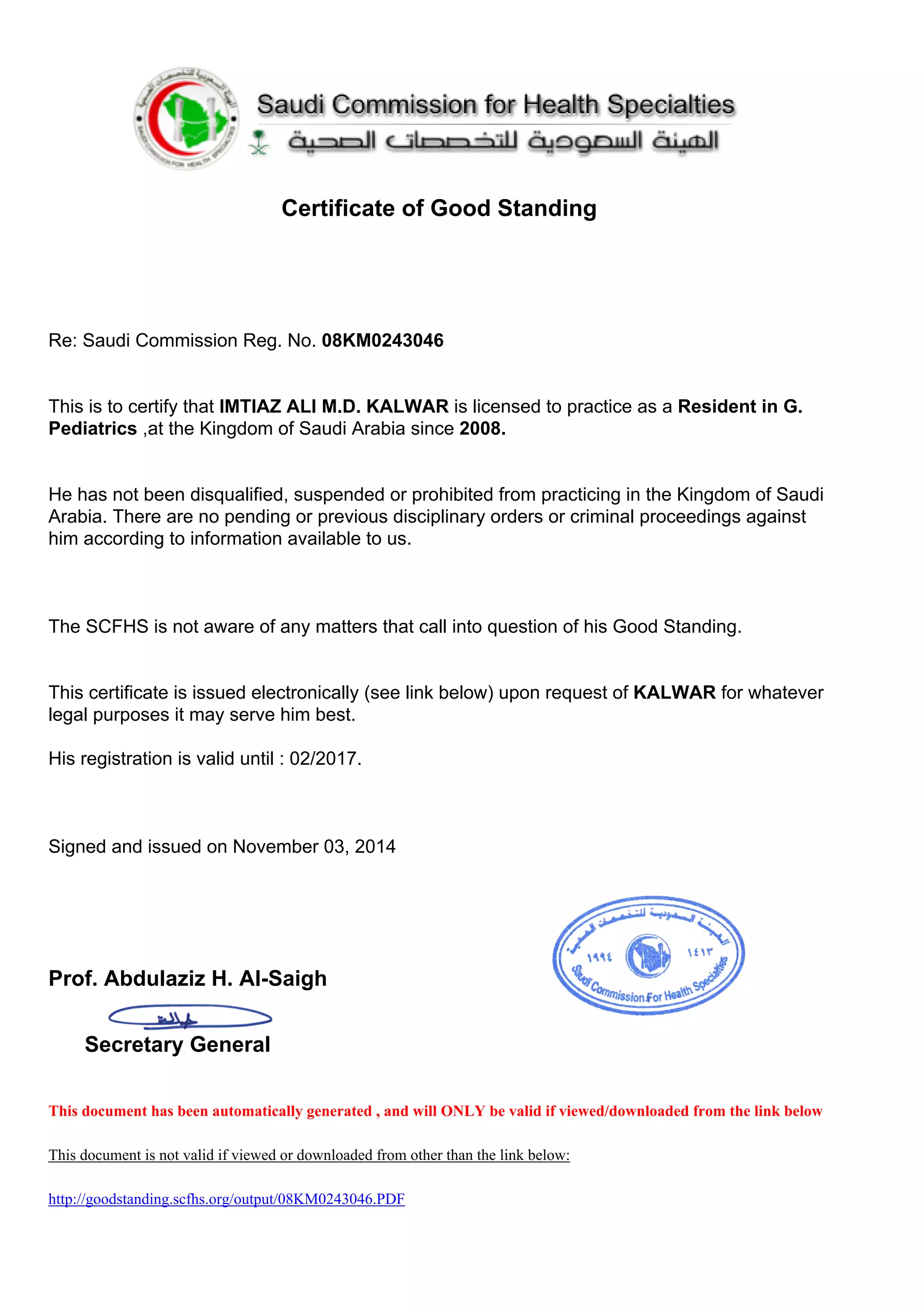 Good standing certificate Dr Imtiaz | PDF