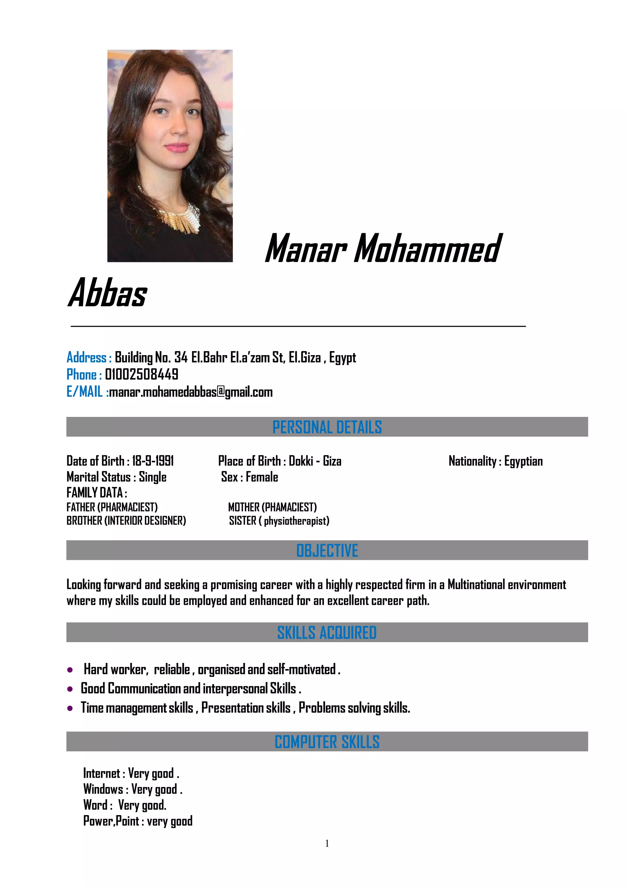 Manar_cv | PDF