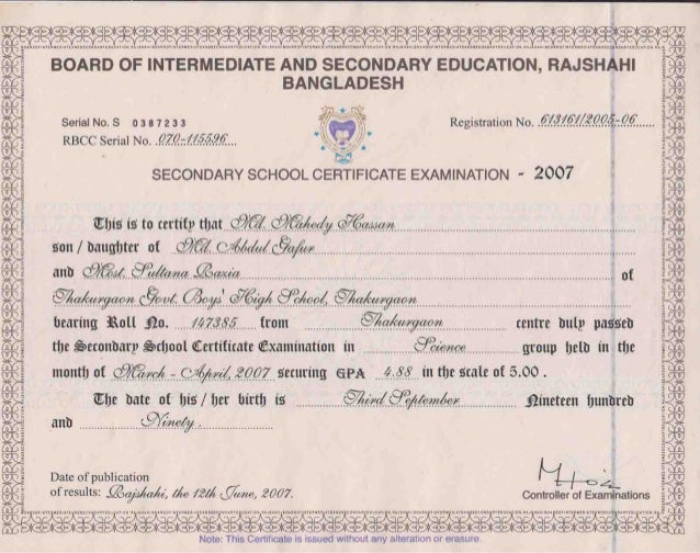 Certificate(SSC)