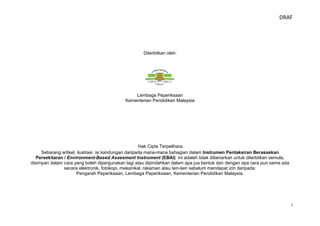 PENTAKSIRAN ALTERNATIF SEKOLAH RENDAH EBAI 2024 (DRAF).pdf