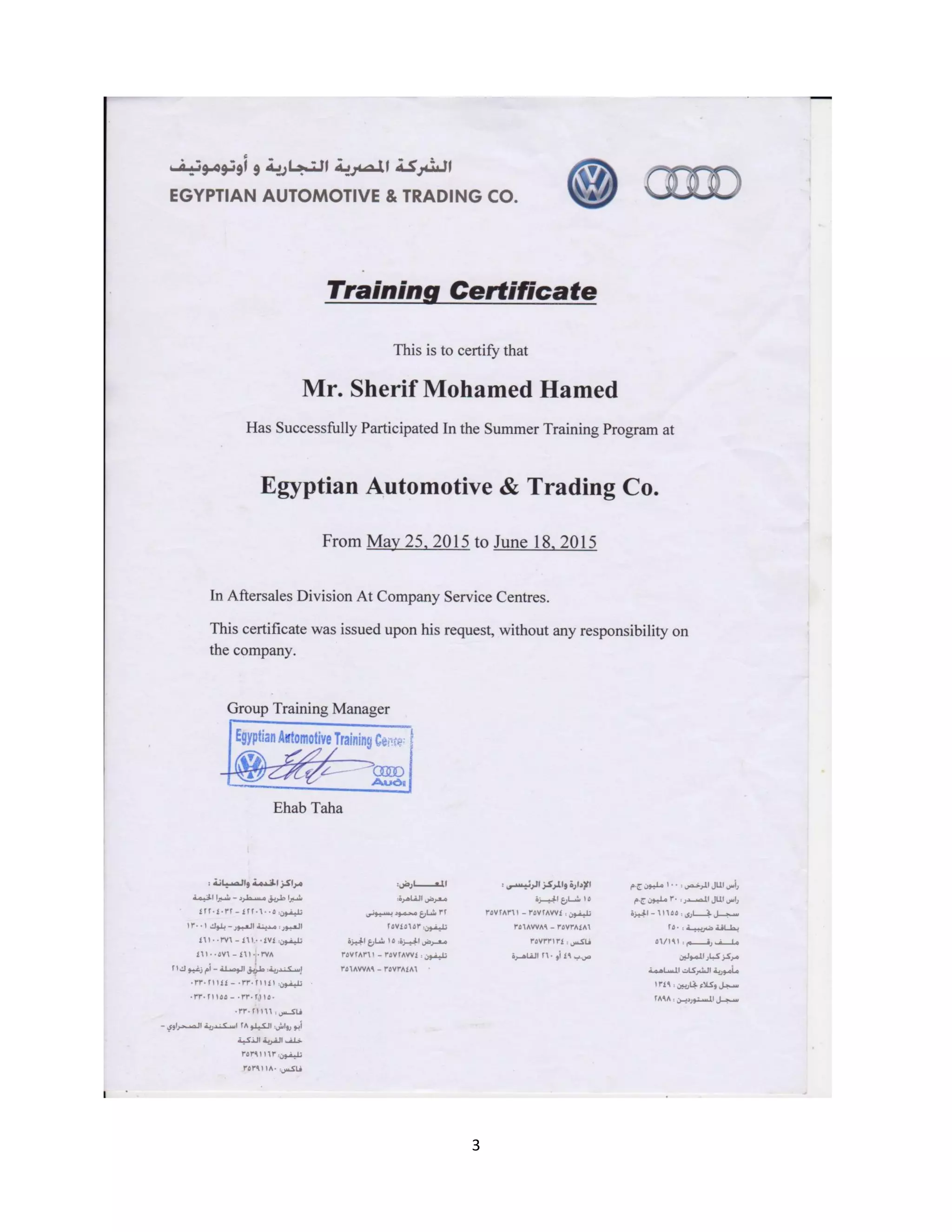 certifications | PDF