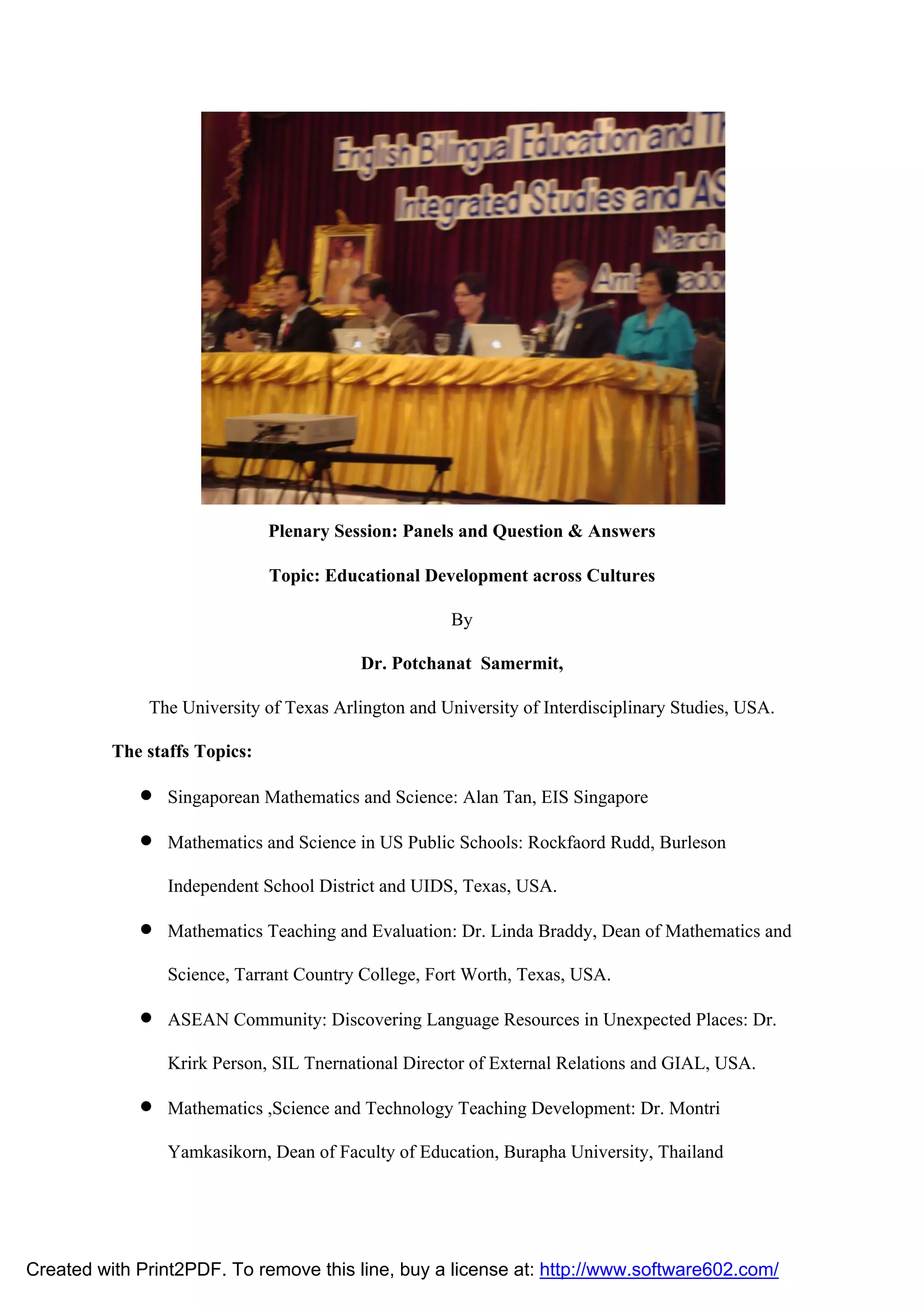ภาพรายงานEbe&international conference | PDF