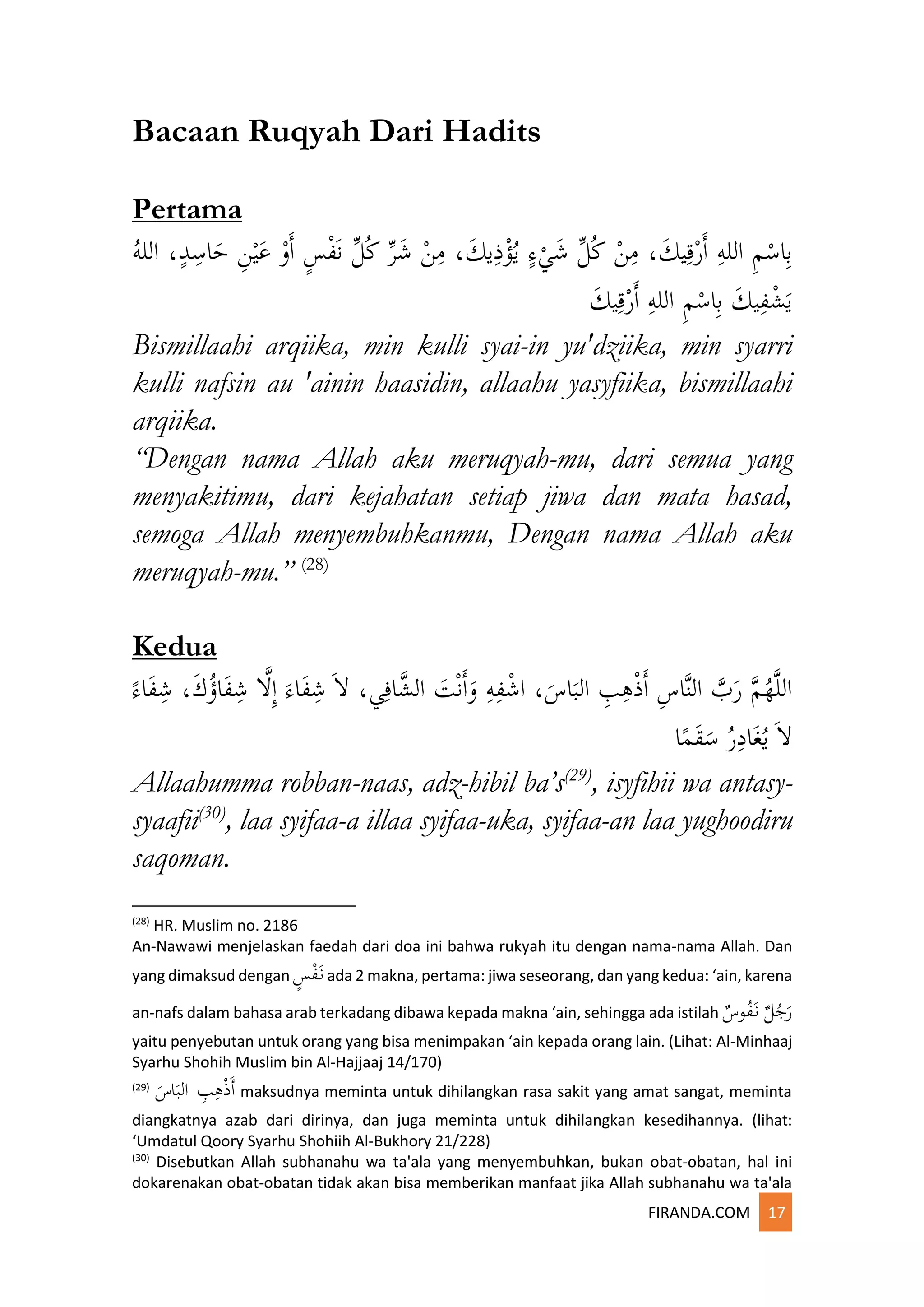 Ebook panduan tata cara dan bacaan ruqyah syar'iyyah | PDF
