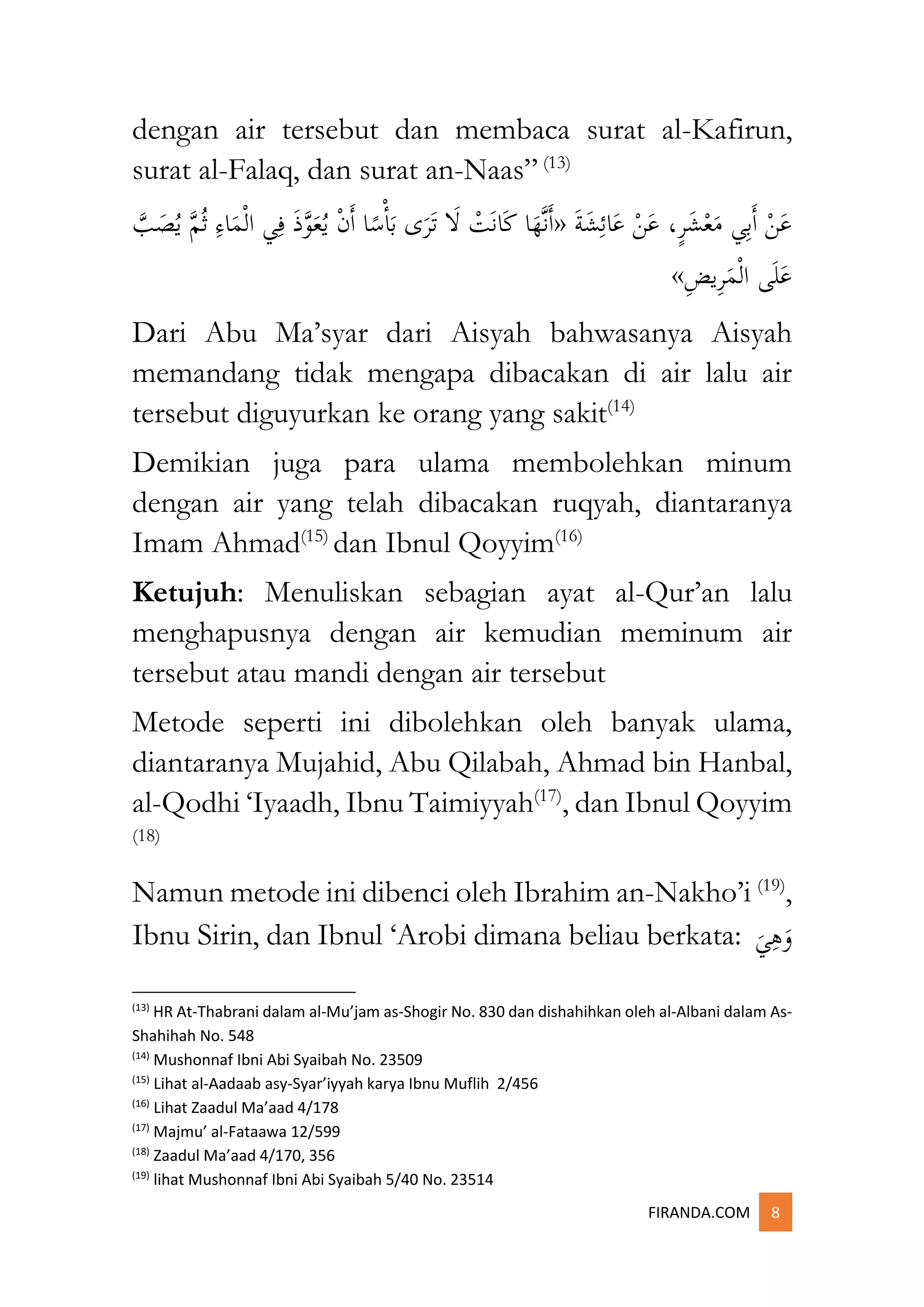 Ebook panduan tata cara dan bacaan ruqyah syar'iyyah | PDF