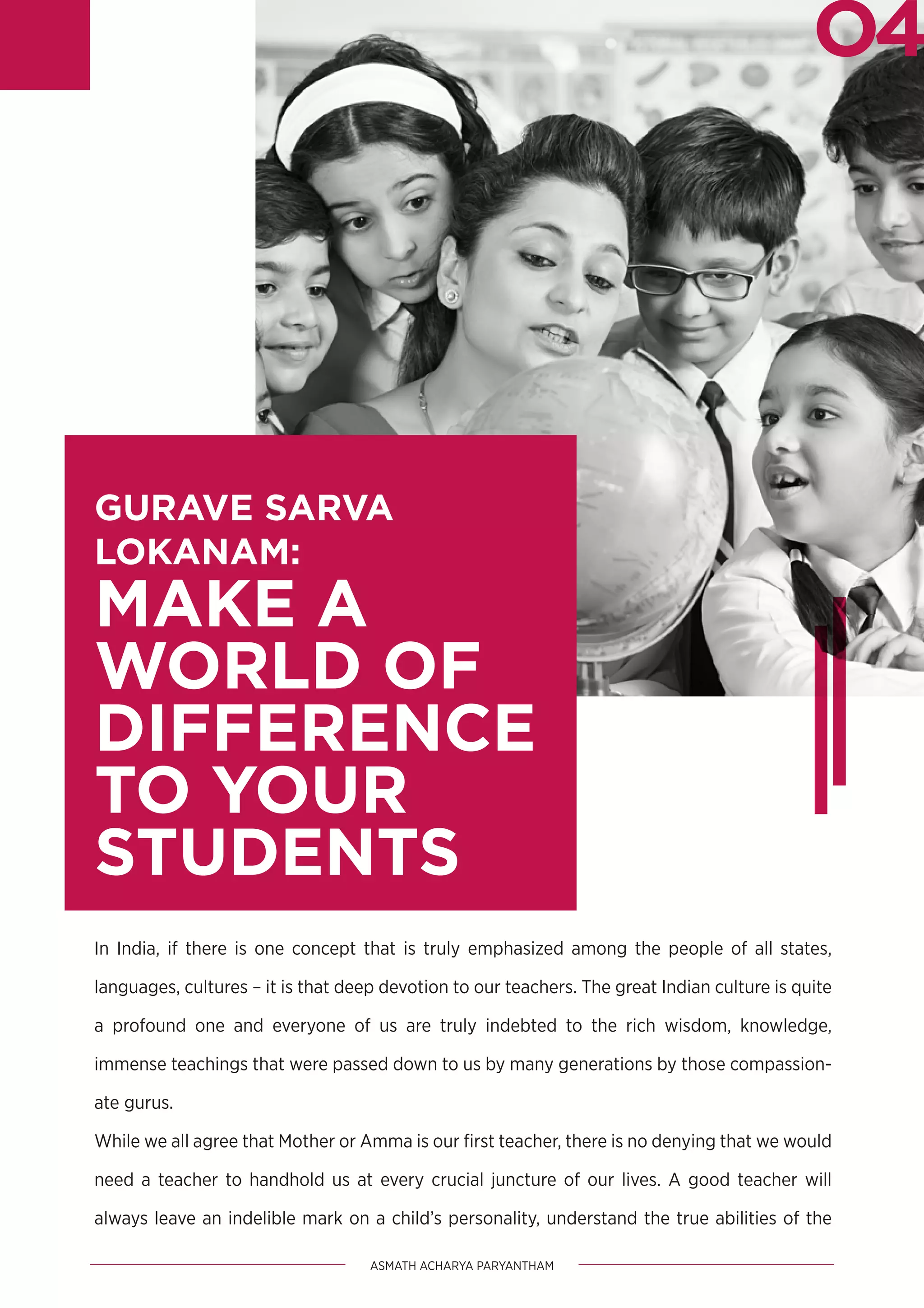 ASMATH ACHARYA PARYANTHAM - TEACHER STUDENT BONDING | PDF