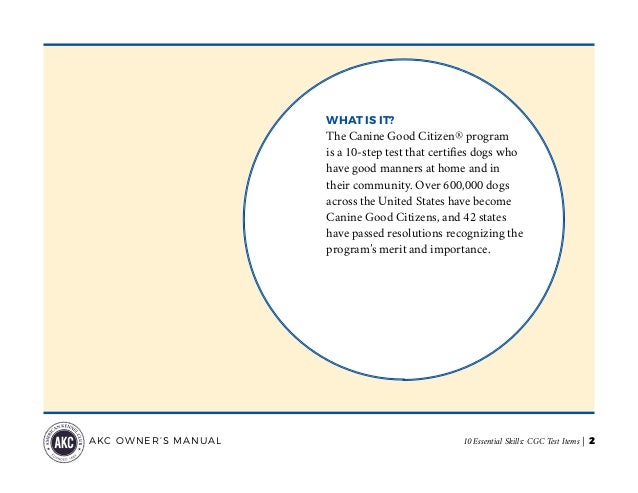 AKC Canine Good Citizen (CGC) Test Items