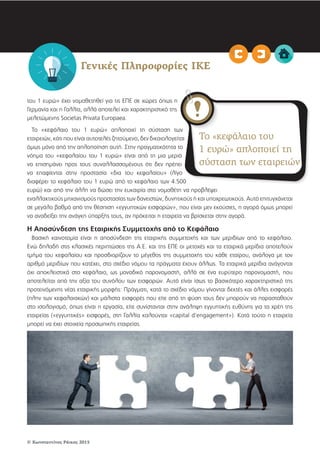 Ebook ike | PDF