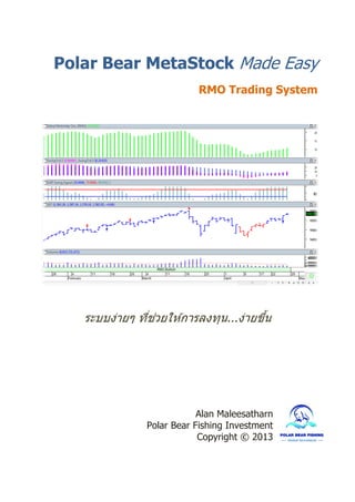 Ebooksint meta stock made_easy_-_rmo_trade_model | PDF