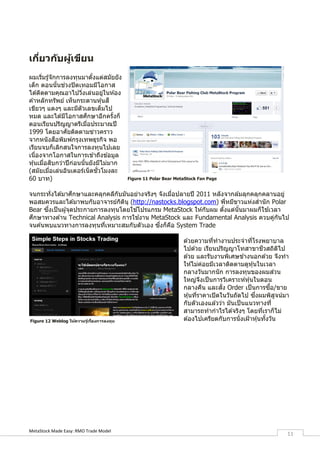 Ebooksint meta stock made_easy_-_rmo_trade_model | PDF