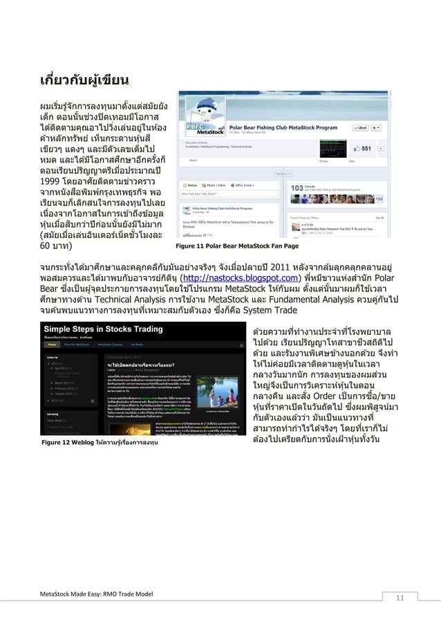 Ebooksint meta stock made_easy_-_rmo_trade_model | PDF