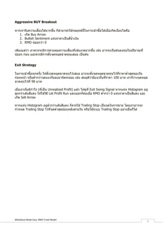 Ebooksint meta stock made_easy_-_rmo_trade_model | PDF