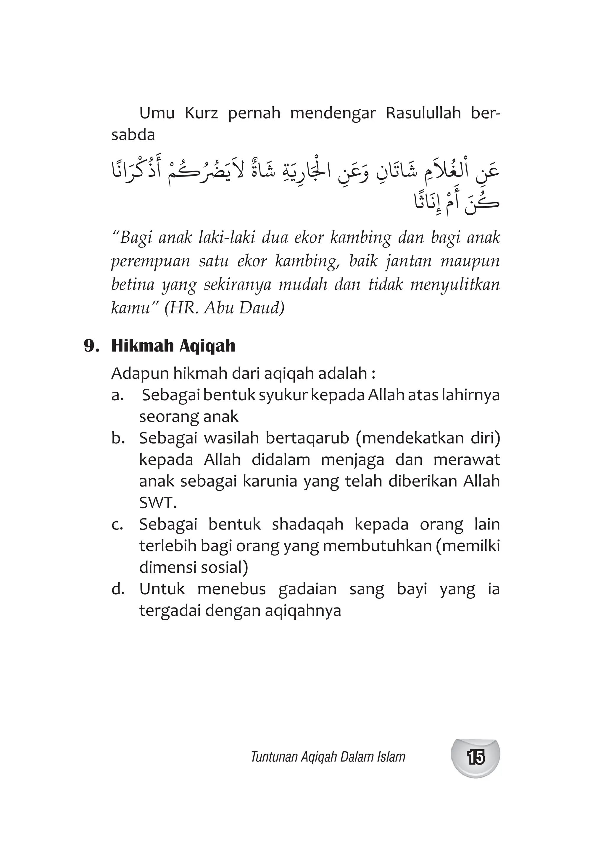 Tuntunan Aqiqah menurut Muhammadiyah.pdf