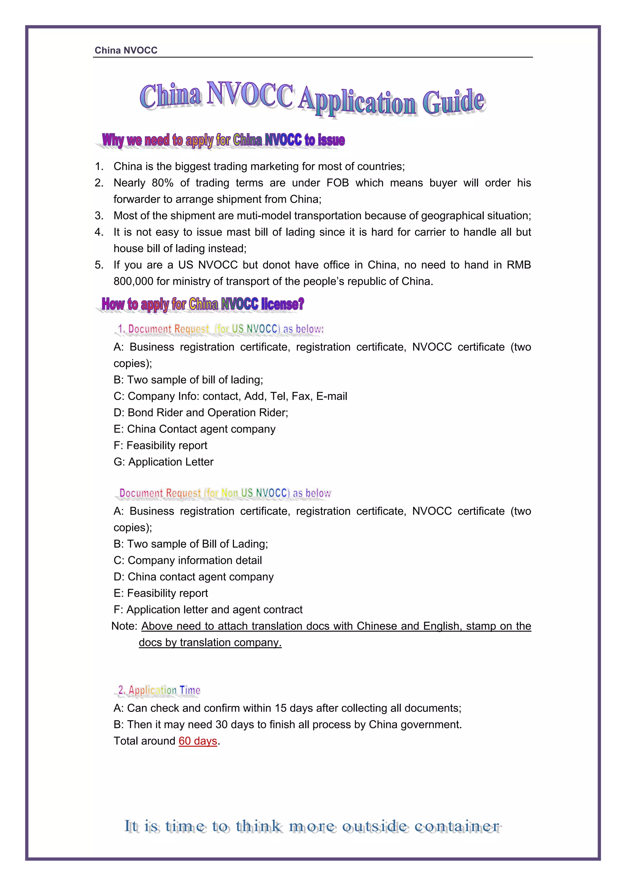 China NVOCC Application | PDF