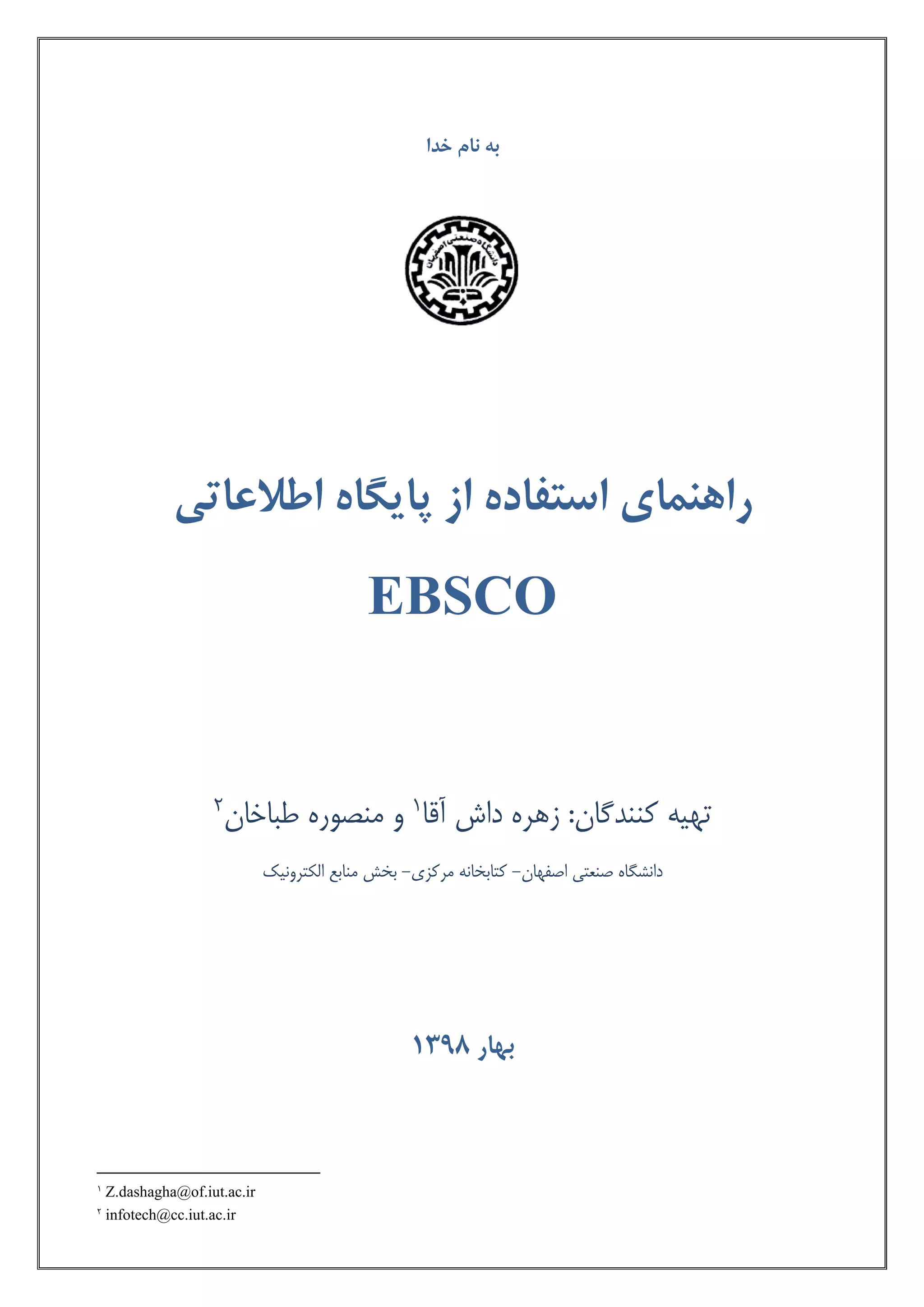Ebsco | PDF