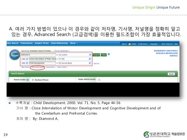Ebscohost Database Sekablack