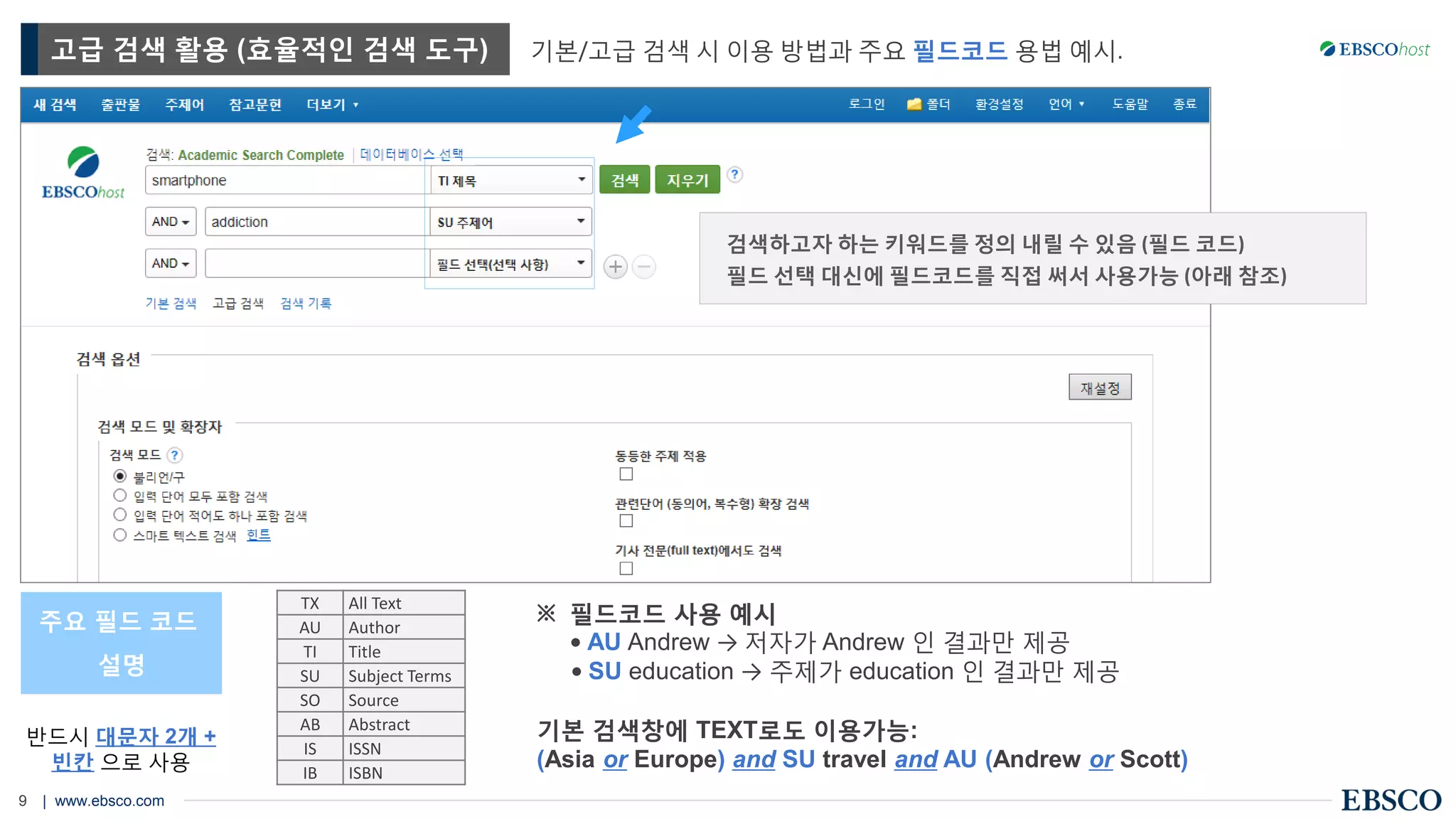 EBSCOhost - Interface Guide | PPT