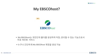 EBSCOhost - Interface Guide | PPT