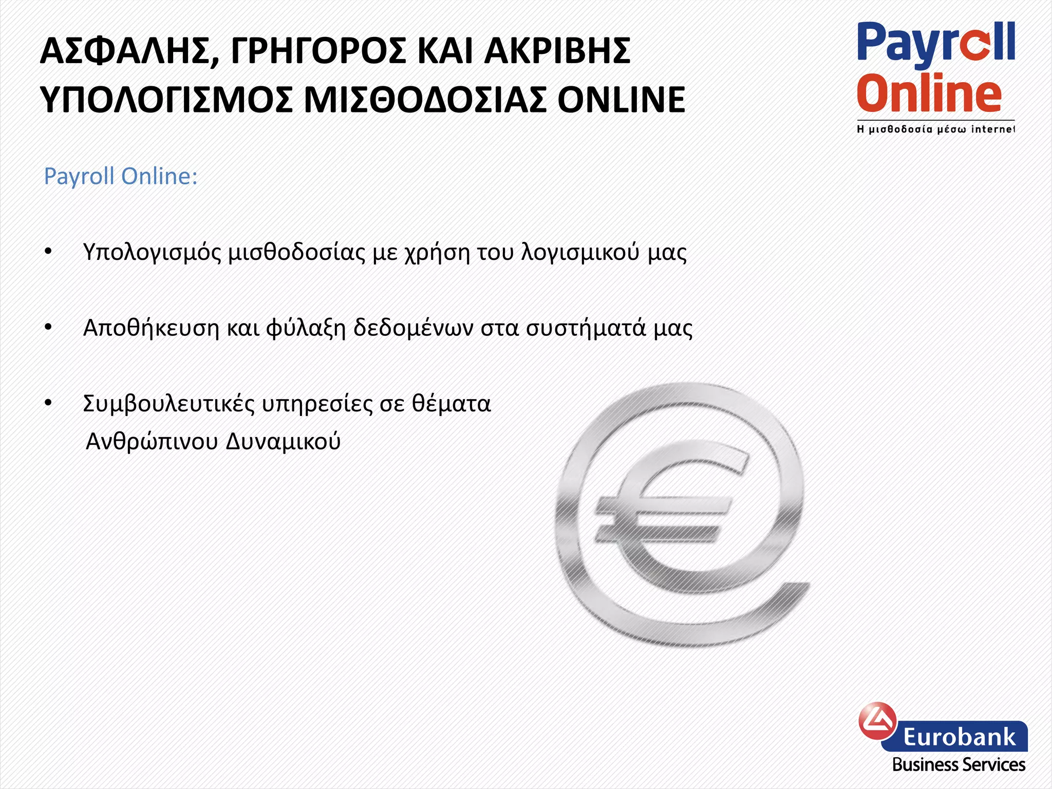 Eurobank Business Services Corporate Presentation | PPTX