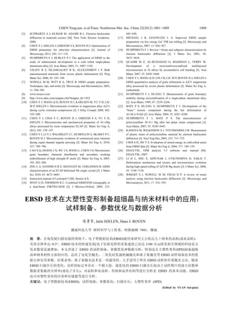 EBSD Sample preparation Mg.pdf