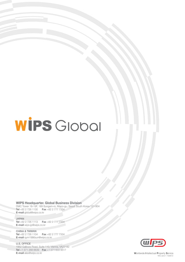 WIPS Global Brochure, New