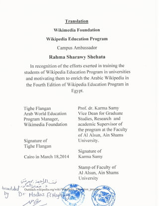 wikipedia | PDF