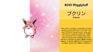 Pokemon Names in Japanese | PDF