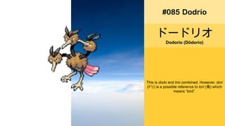Pokemon Names in Japanese | PDF