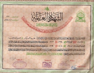 Educational Certificates Ppt