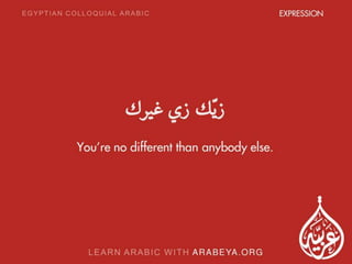 Egyptian Colloquial Arabic expressions | PPT