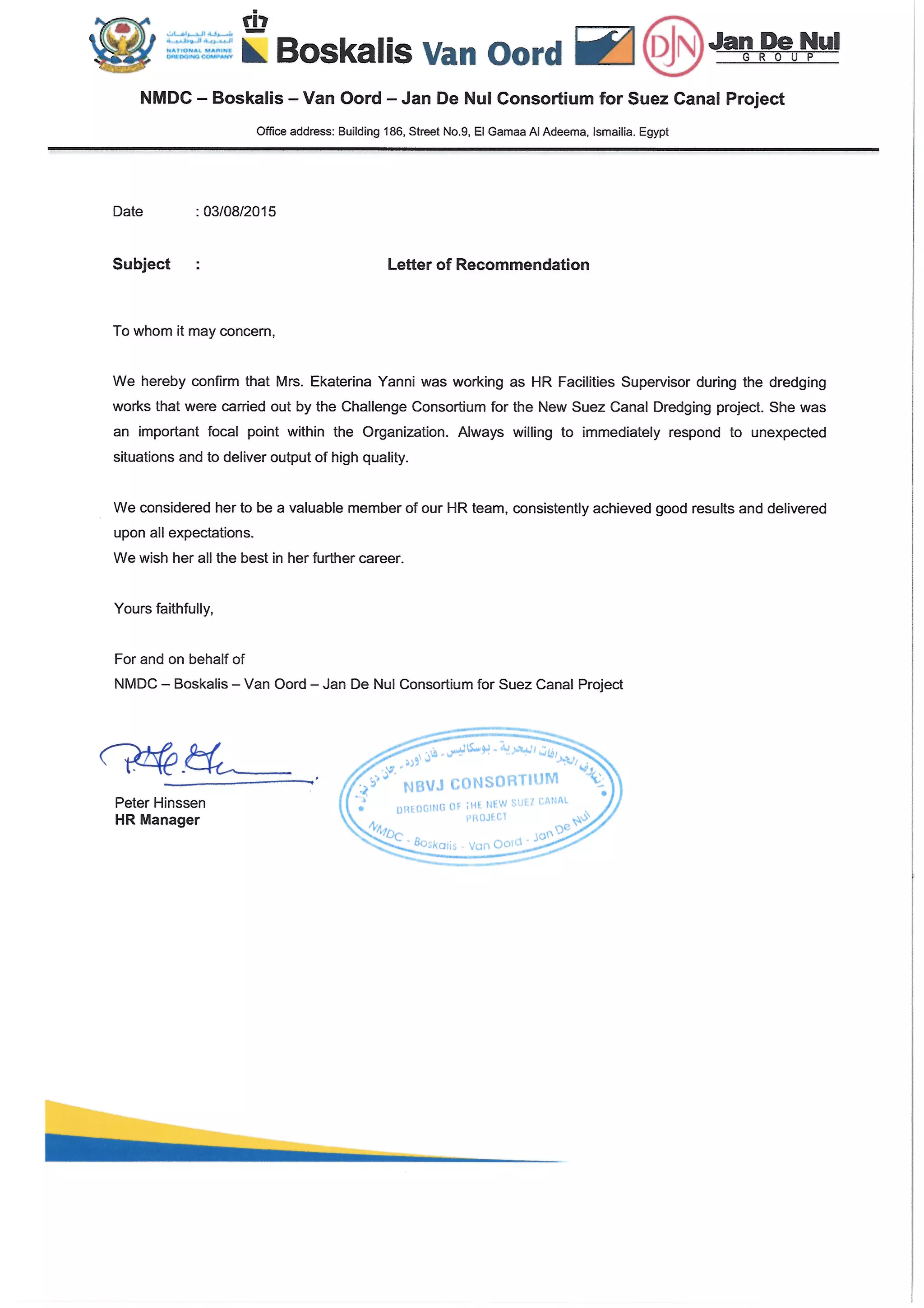 recommendation letter (1) | PDF