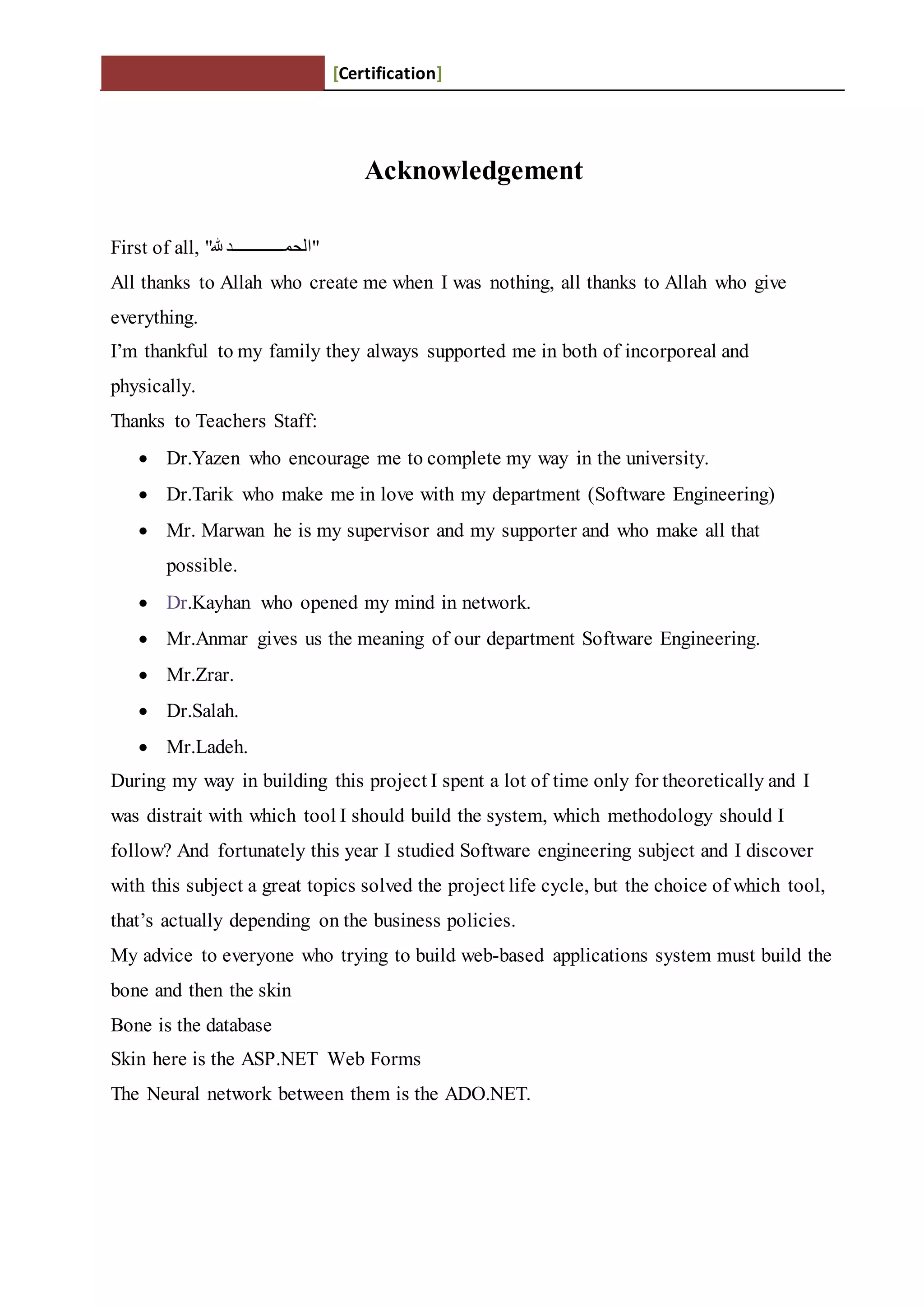 Graduation Project | PDF