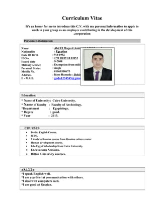 abdelmageed cv | PDF