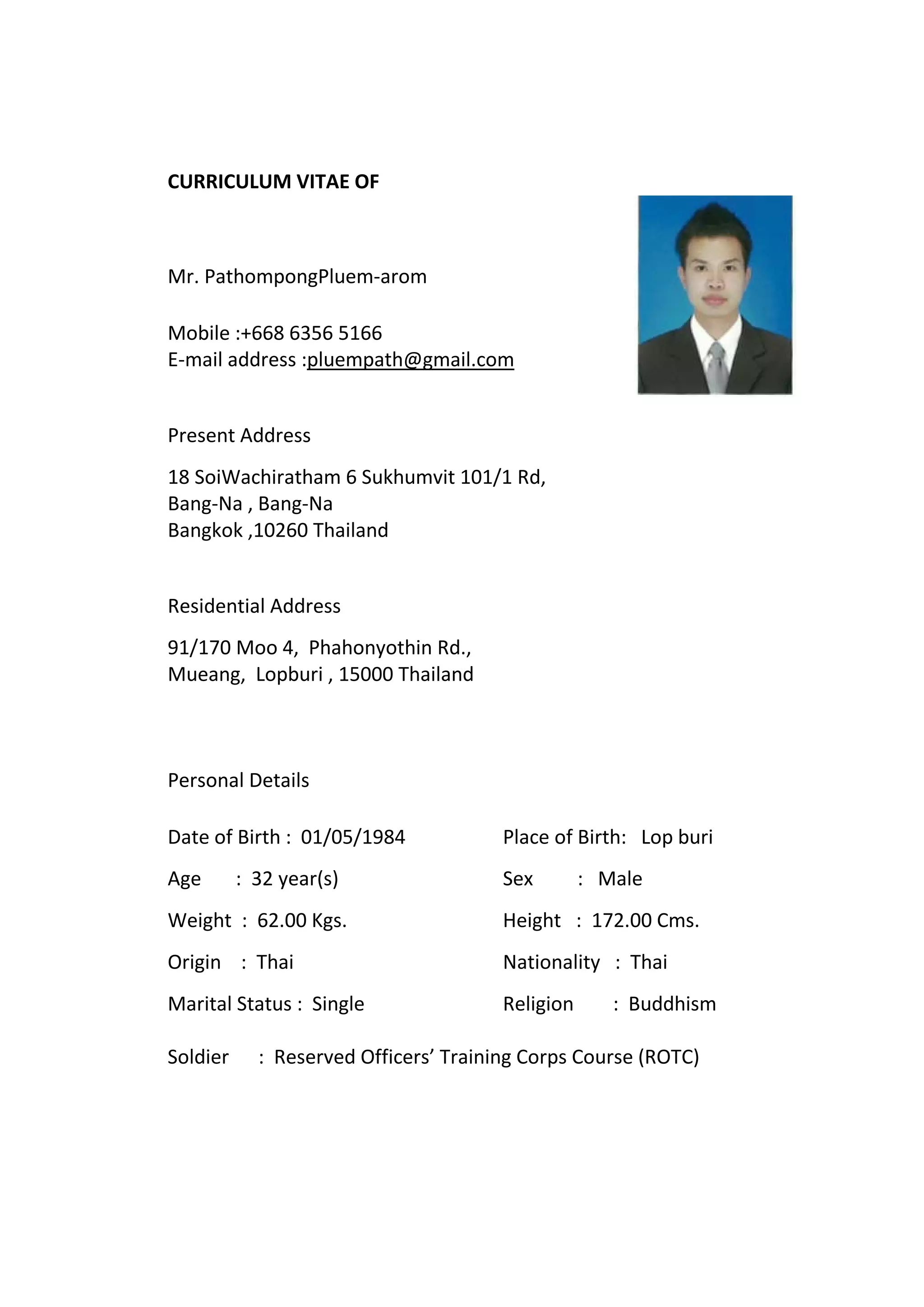 Pathompong Full CV | PDF