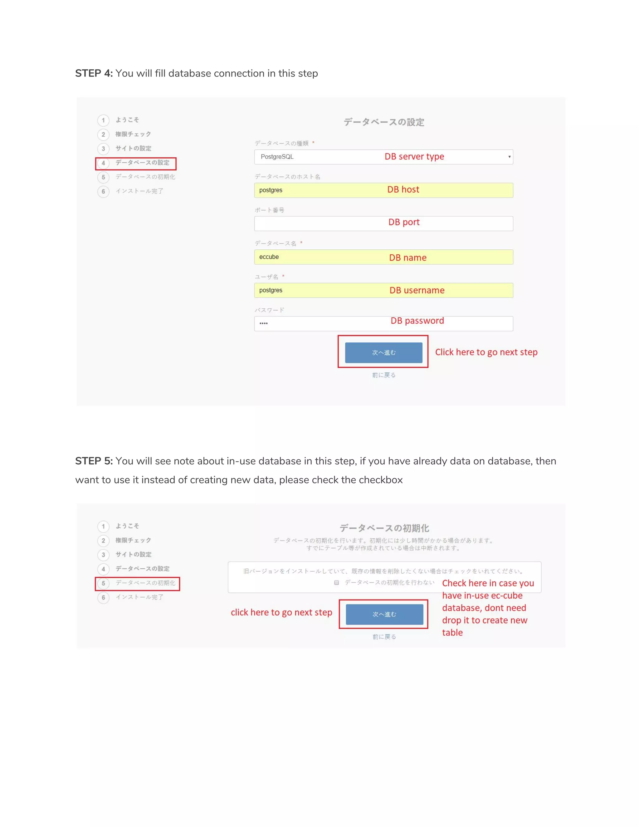 EC CUBE 3.0.x installation guide | PDF