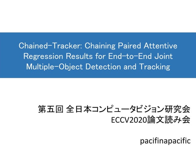 Eccv2020_chained tracker | PPT
