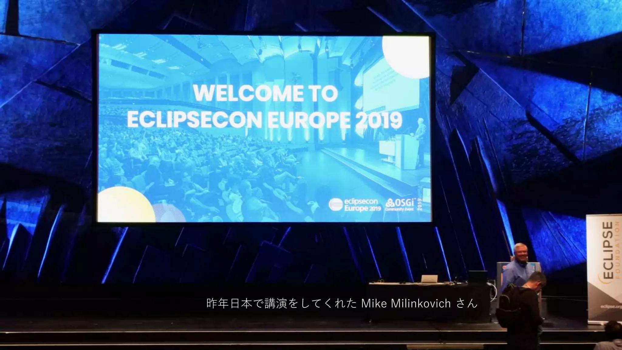 EclipseCon Europe 2019 modeling report | PPTX | Web Development | Internet