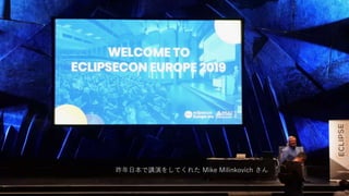 EclipseCon Europe 2019 modeling report | PPT