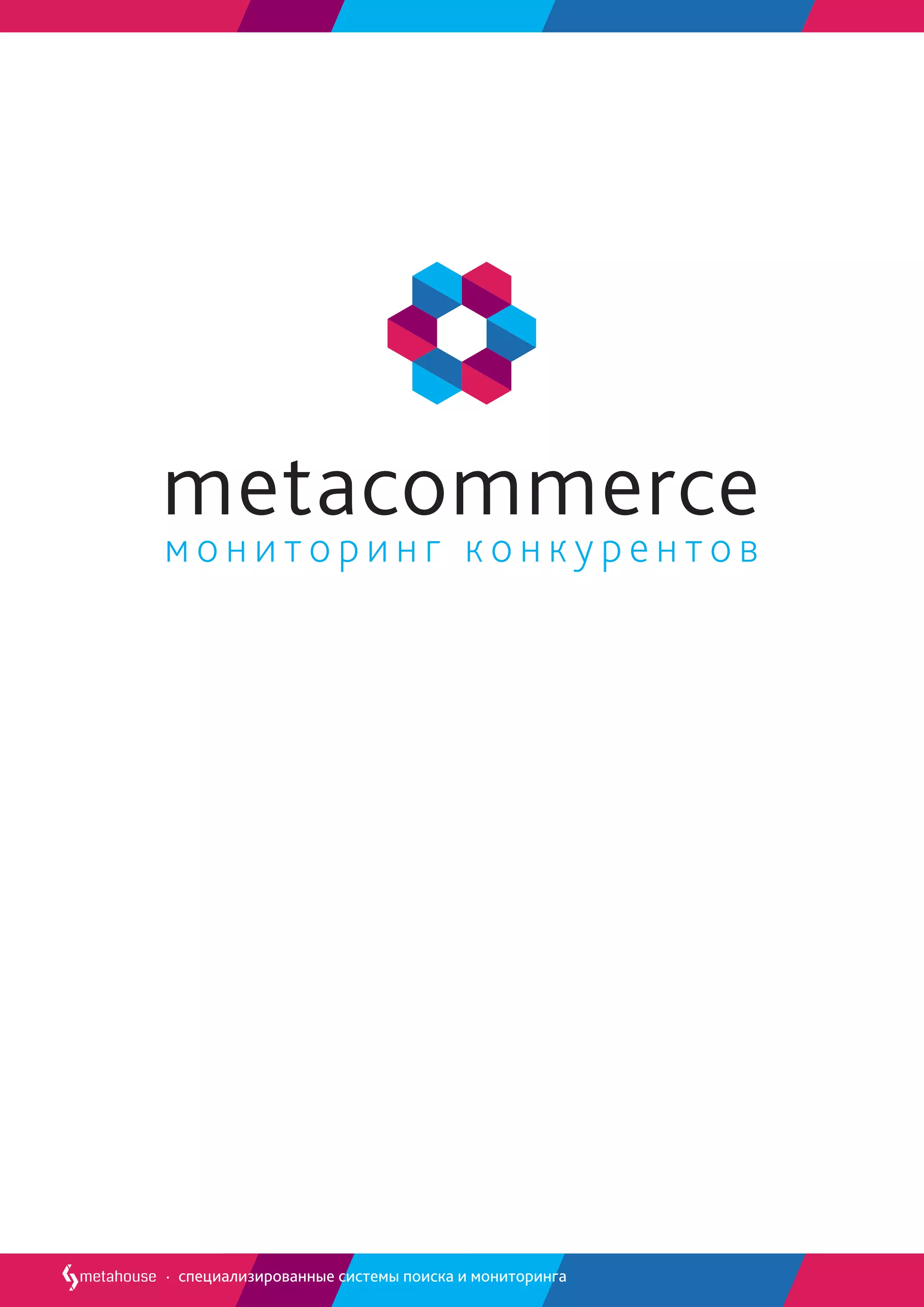 E-commerce Fitness | Metacommerce | PDF