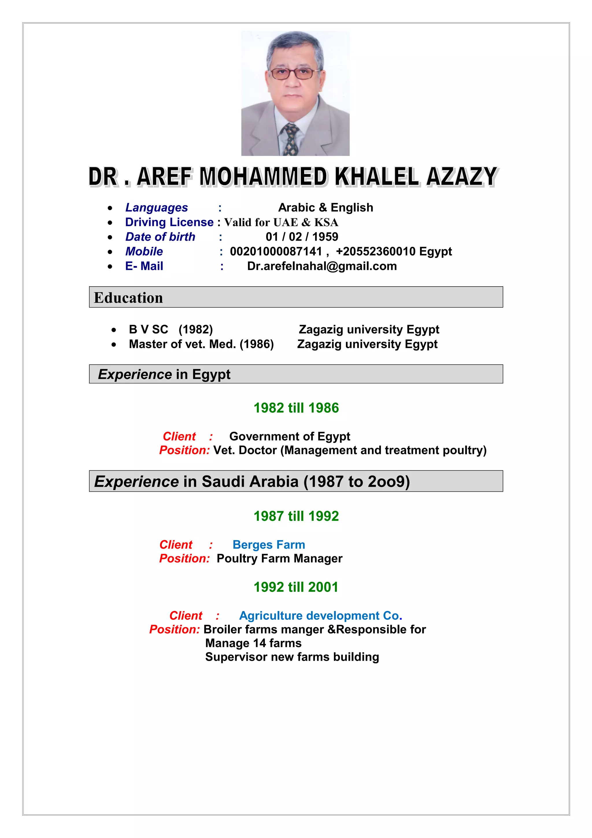 aref cv-3 | PDF