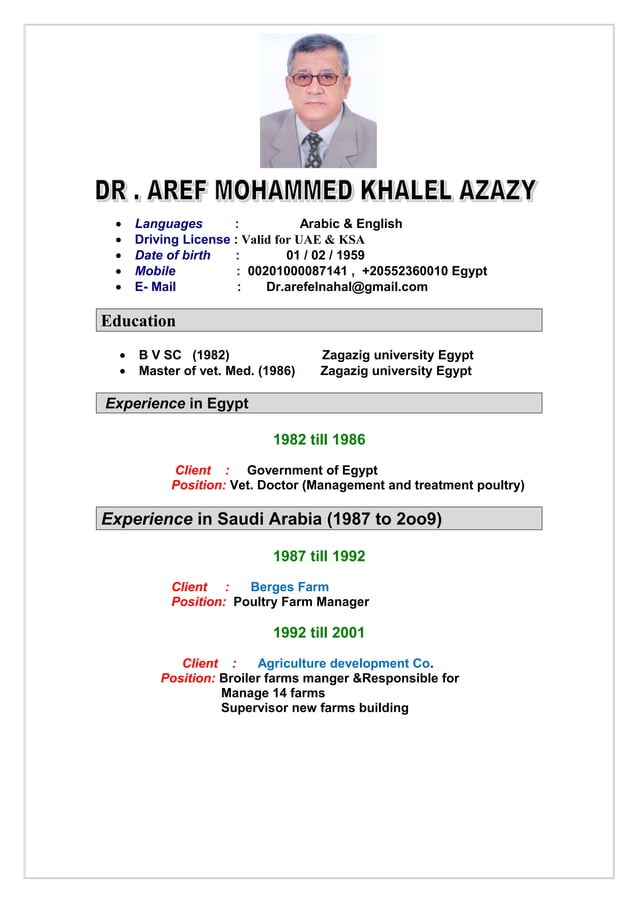 aref cv-3 | PDF
